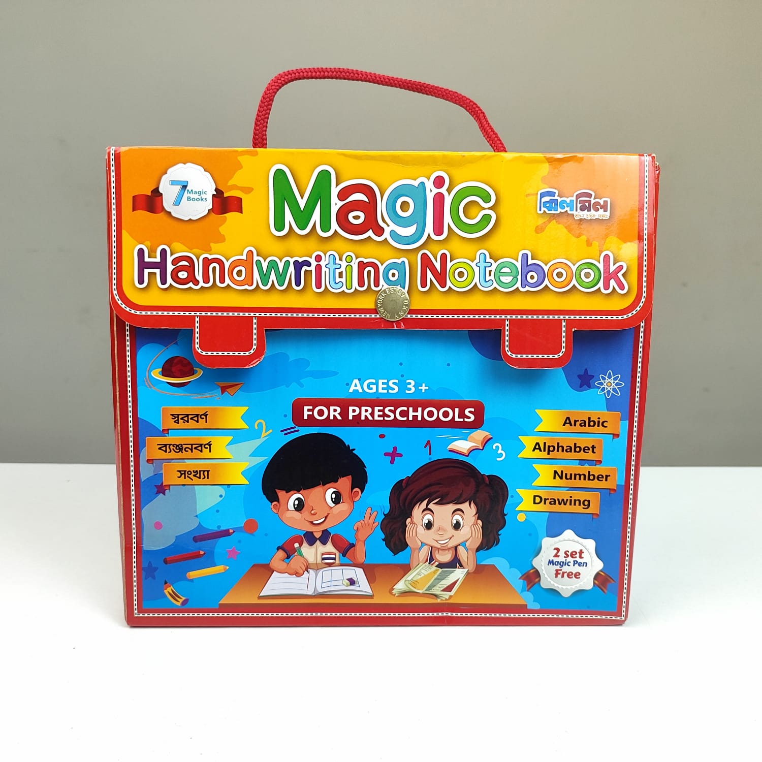 Magic Handwriting Box – kinderland bangladesh
